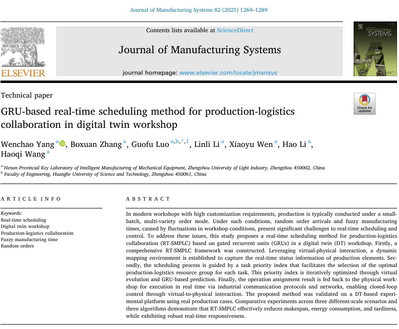 机电工程学院李浩教授团队在智能制造领域顶级期刊《Journal of Manufacturing Systems》上发表最新研究成果